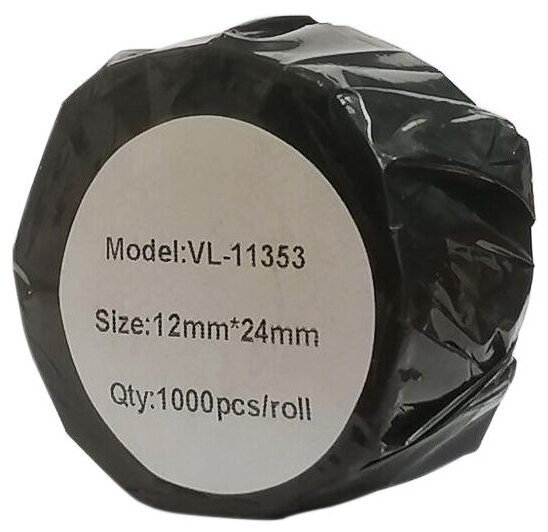 Лента Vell VL-D-11353/S0722530 (12 х 24 мм, белая) для Label Writer 400/450/450 Turbo