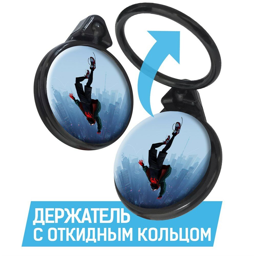 Кольцо-держатель Krutoff для телефона Человек-Паук. Майлз Моралес