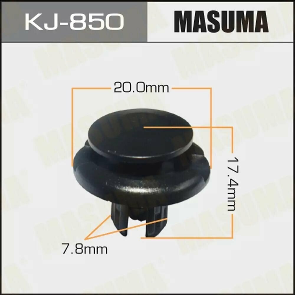 Клипсы крепежные автомобильные Honda, Mitsubishi (OEM MU000319, 91512-SX0-003, 11519949) KJ-850, 5 шт.