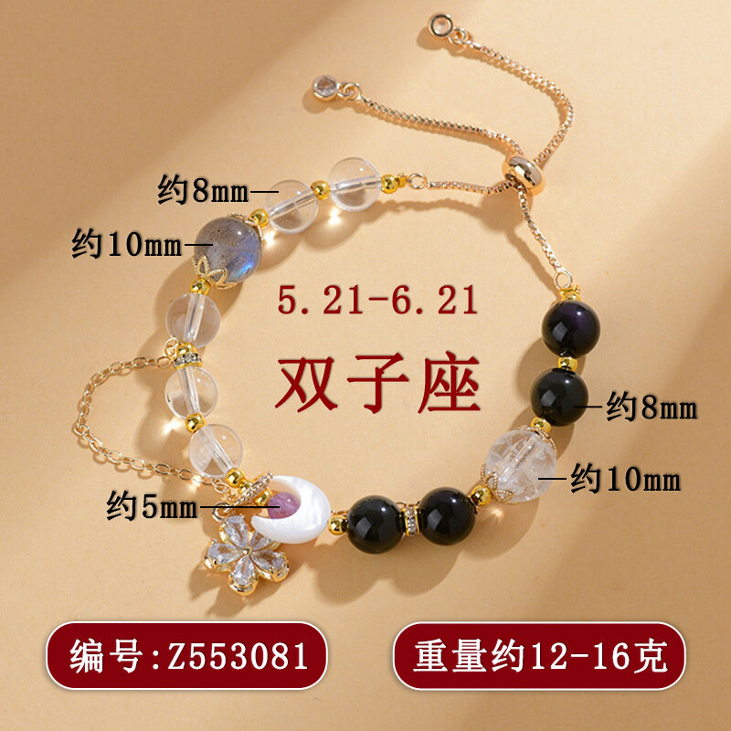 Браслет, хрусталь