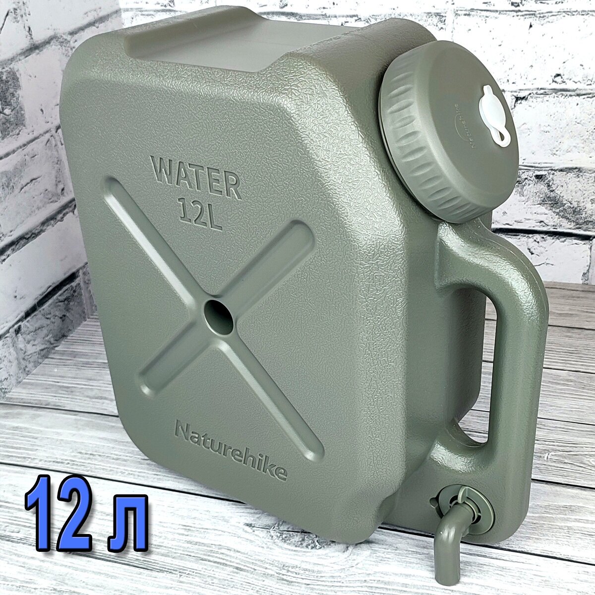 Канистра для воды с краном Naturehike 12 л зеленая