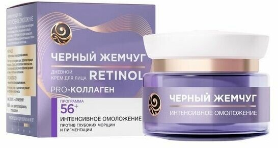 Крем для лица, Черный жемчуг, дневной, 56+ лет, 50 мл