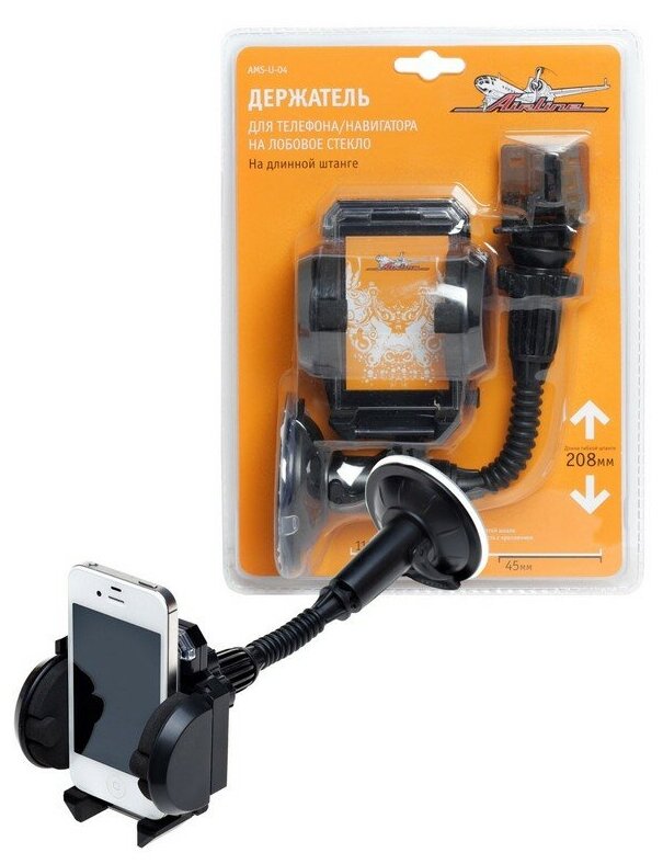Держатель Airline AMS-U-04 телефона/КПК/GPS на лобовое стекло гибкая ножка