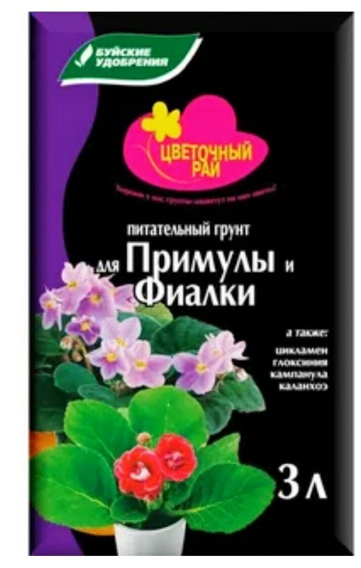 Грунт Цветочный рай для примулы и фиалки 3л