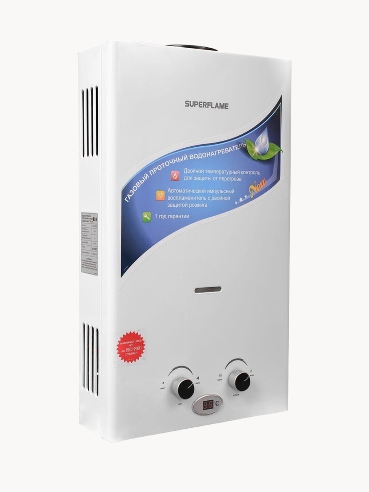 Газовая колонка Superflame SF0212 6л/мин, 12 кВт, автоматический розжиг от батареек, под дымоход 90 мм (природный газ)