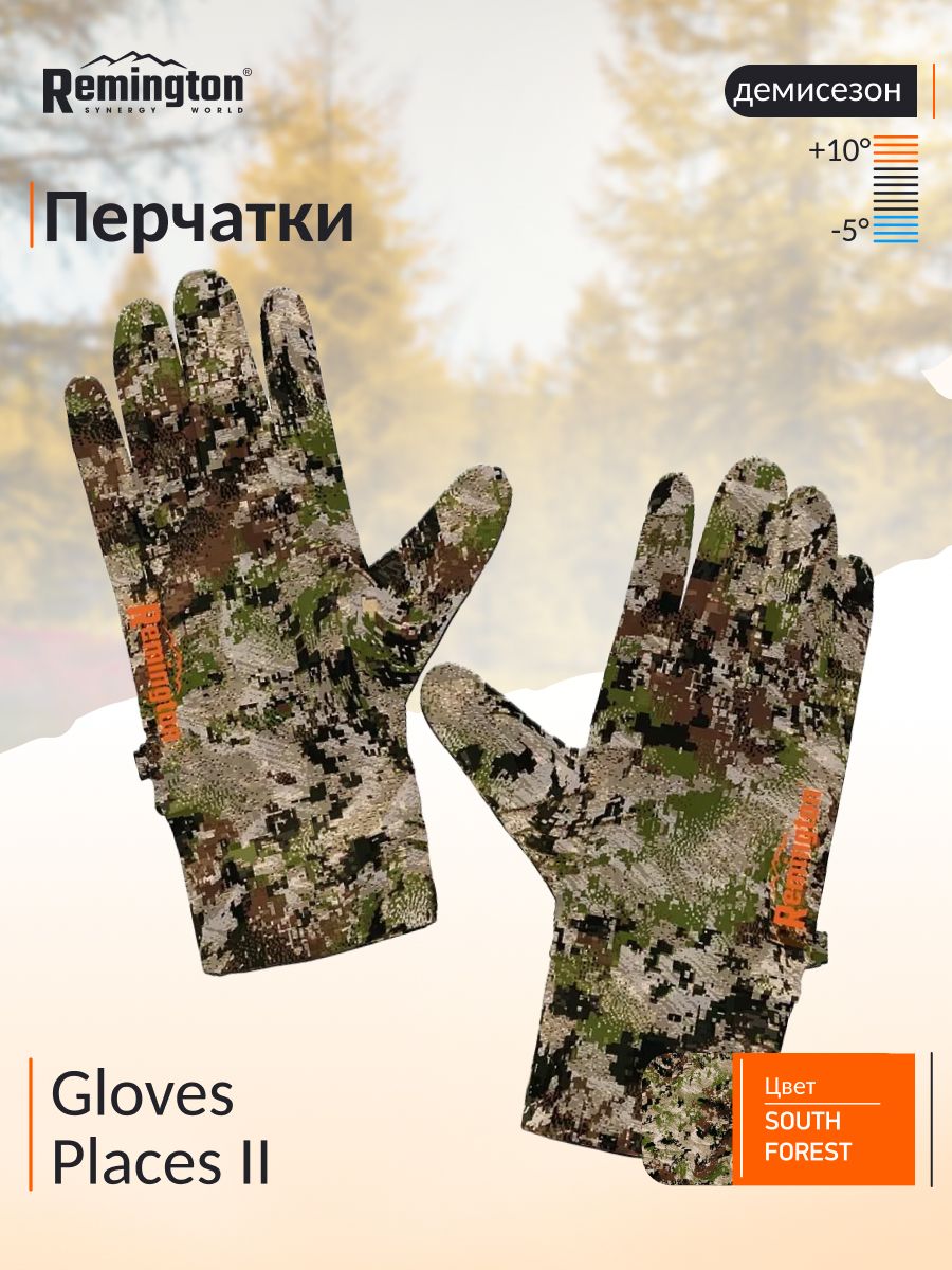 Перчатки Remington Gloves Places II South Forest р. L/XL RM1624-994