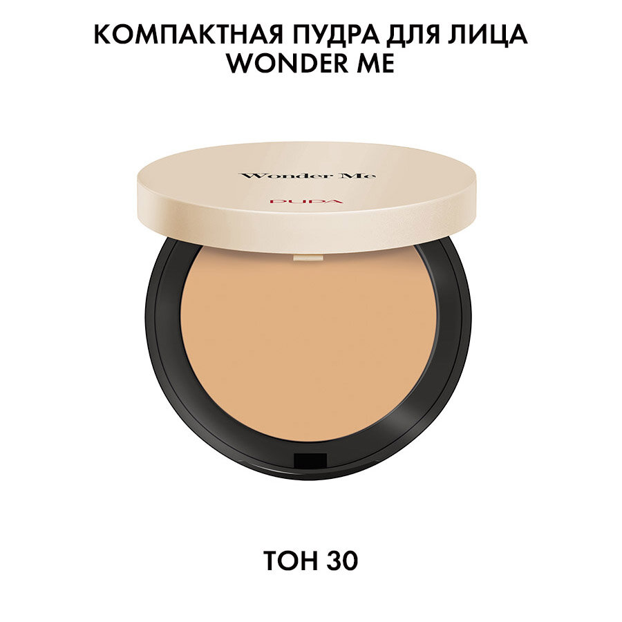 PUPA Компактная пудра для лица линейки WONDER ME тон 030 SPF 20