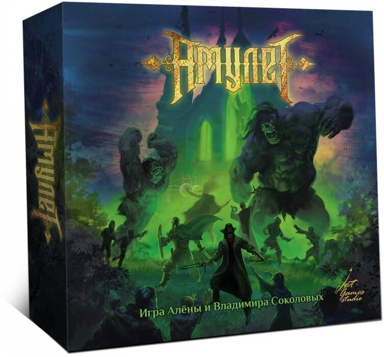 Настольная игра Амулет