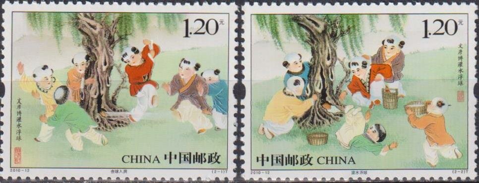 Почтовые марки Китай 2010г. "Wen Yanbo - китайский судья" Юристы MNH