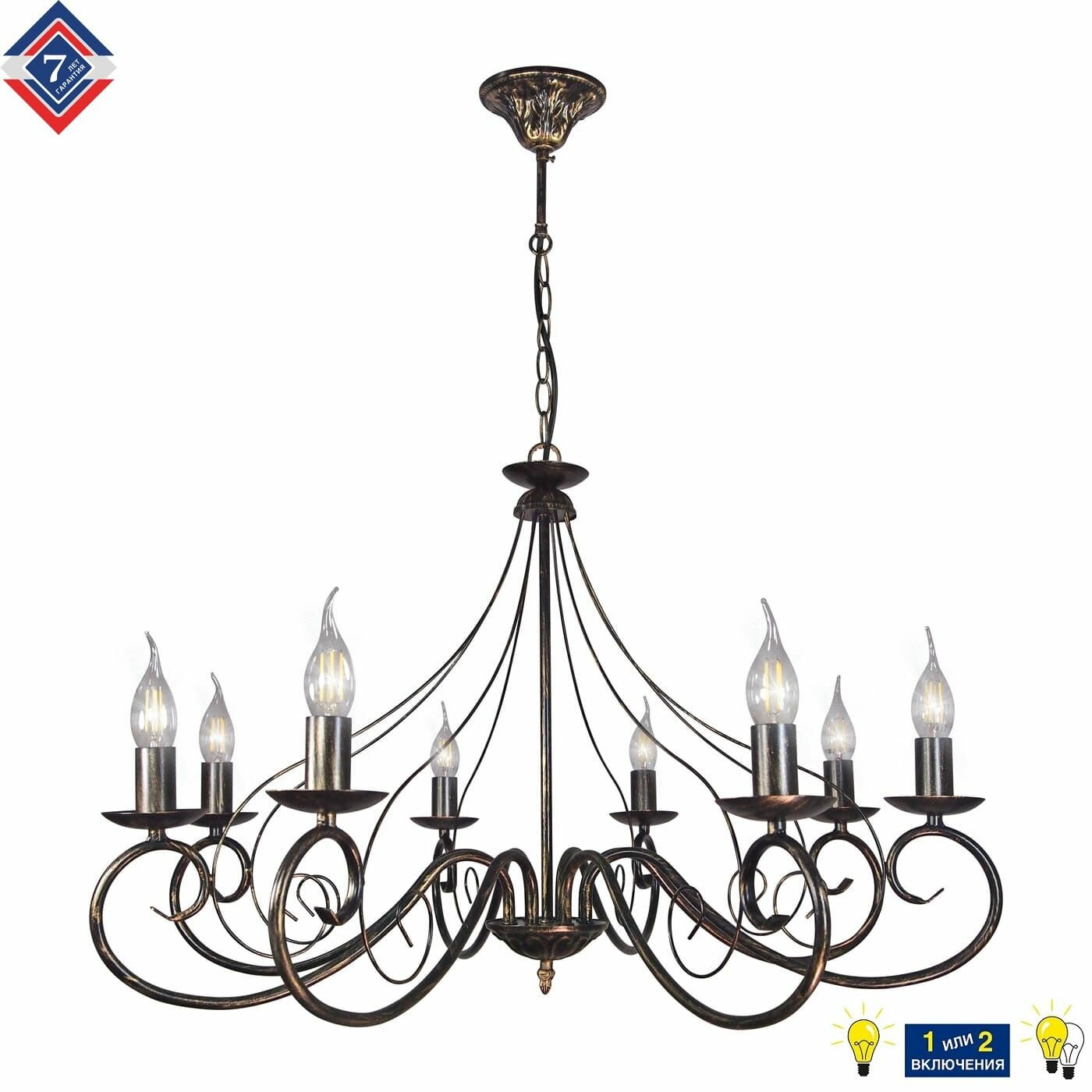 Люстра подвесная большая 8 ламп черная S1236-8