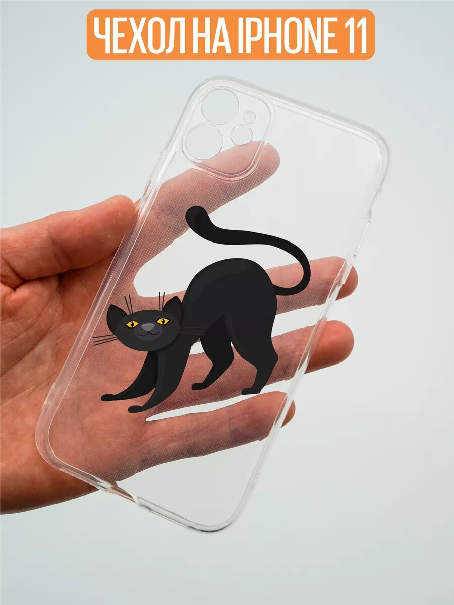 Чехол на Iphone 11 с черной кошечкой