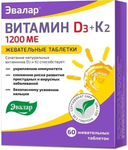 Эвалар витамин д 3 1200 МЕ+к 2 60 шт 2уп