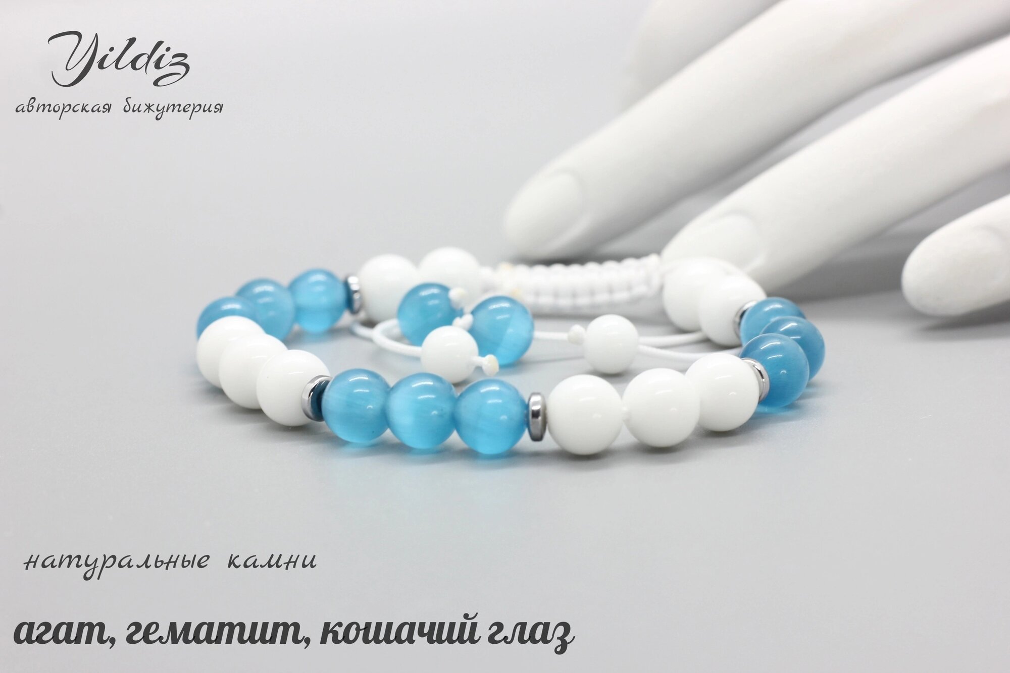 Плетеный браслет