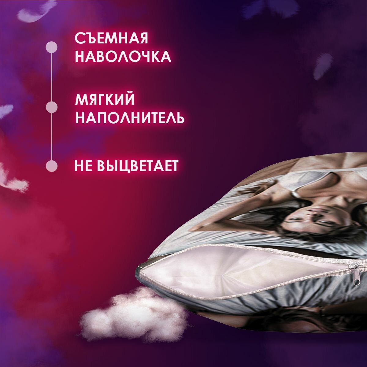 Подушка дакимакура Марго