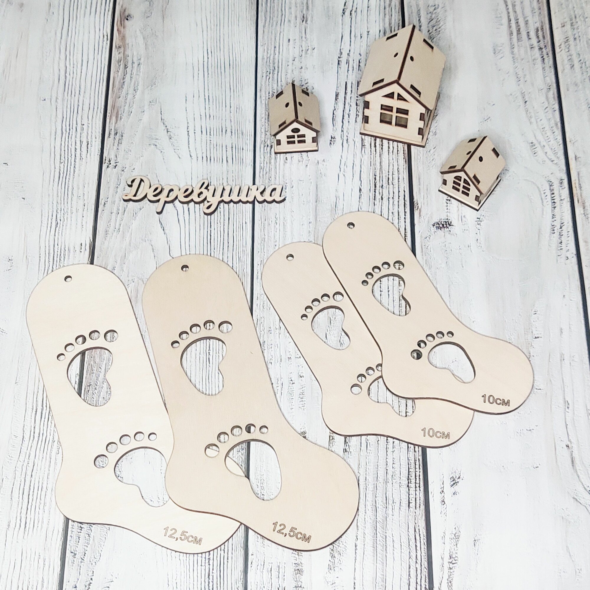 Набор блокаторов для вязания детских носков, 4 шт, набор Кроха