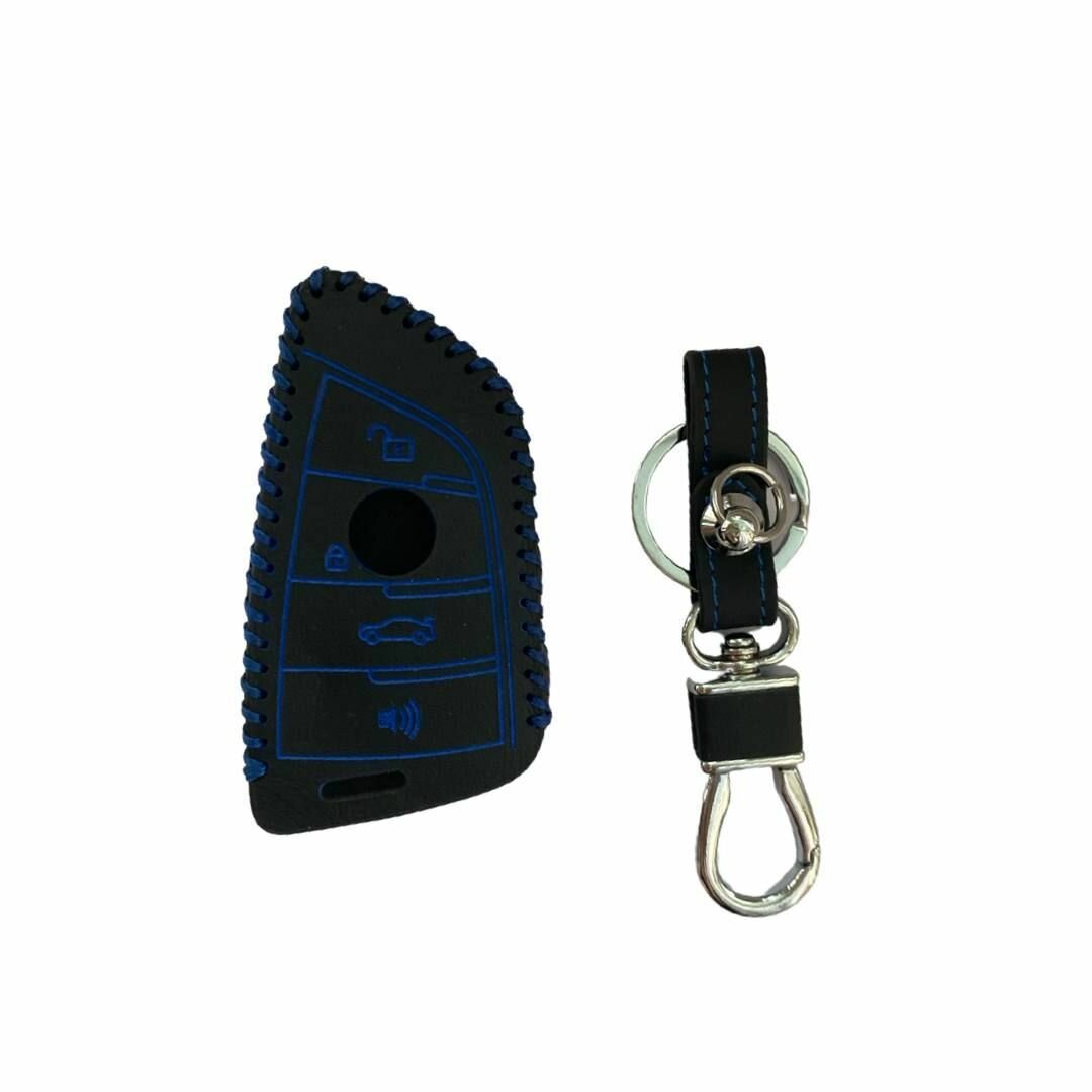 Чехол для автомобильного ключа BMW (Бмв) Цвет Черный нить Синяя