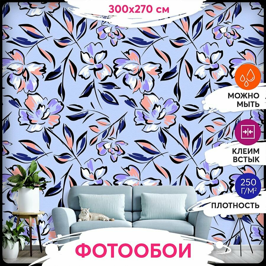 Фотообои 3d на стену флизелиновые 300х270 Printwalls, моющиеся, на кухню, в детскую, в спальню