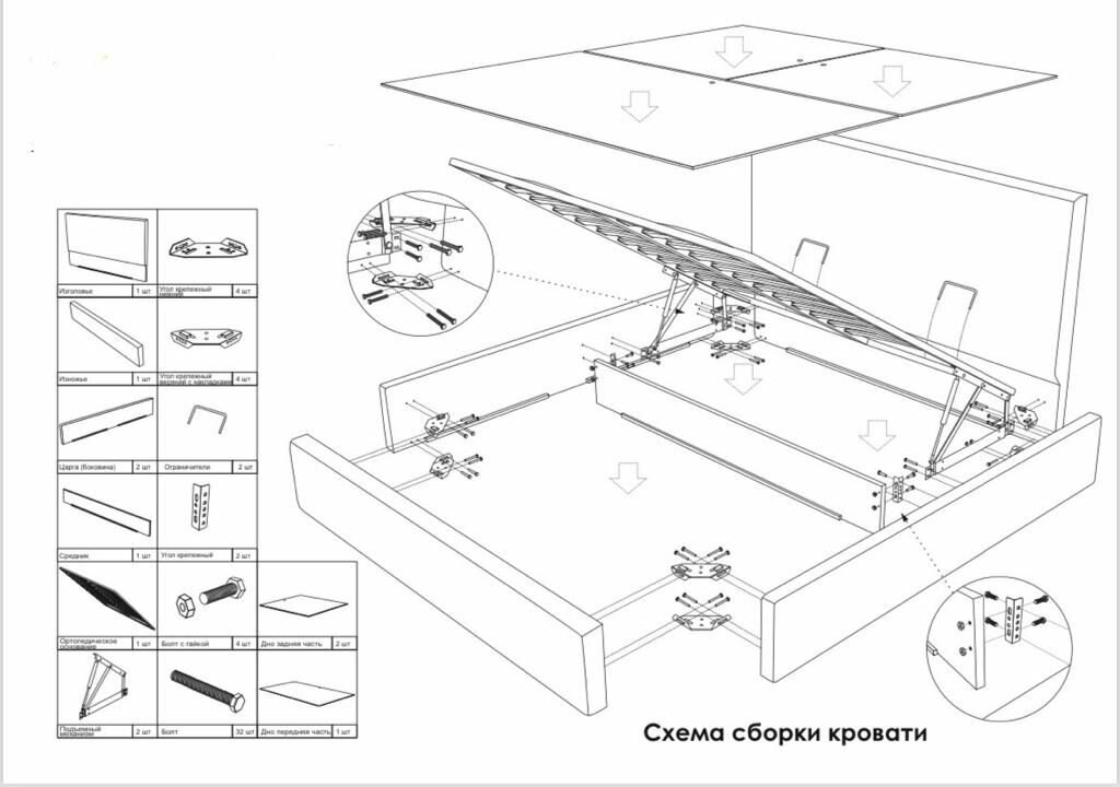 Кровать Венеция светло-бежевая