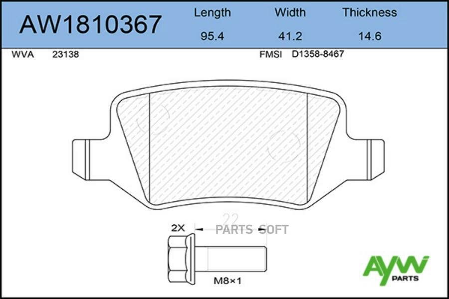 AW1810367 AYWIPARTS Колодки тормозные задние MERCEDES-BENZ A160-200T(W168/9) 97-12 / B150-200T(W245)