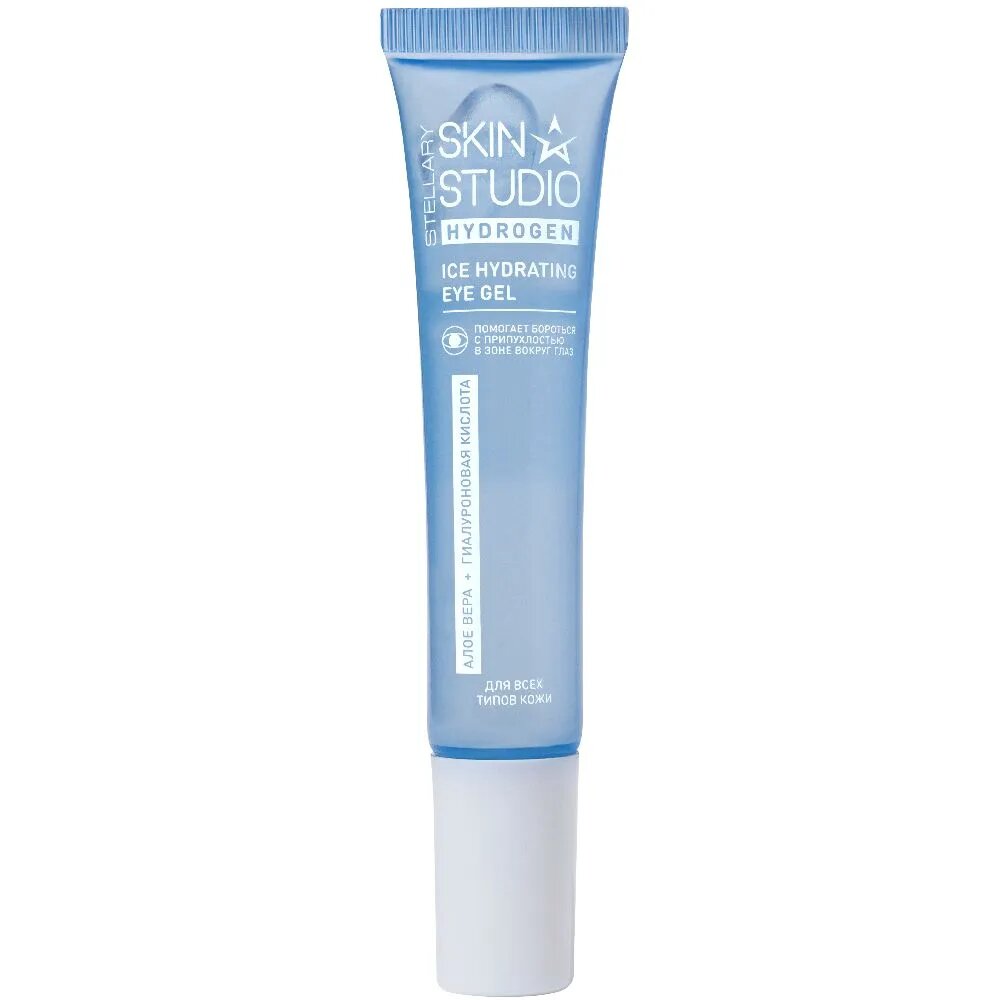 Охлаждающий гель для кожи вокруг глаз Stellary Skin Studio Hydrogen Ice Hydrating Eye Gel, 20 мл