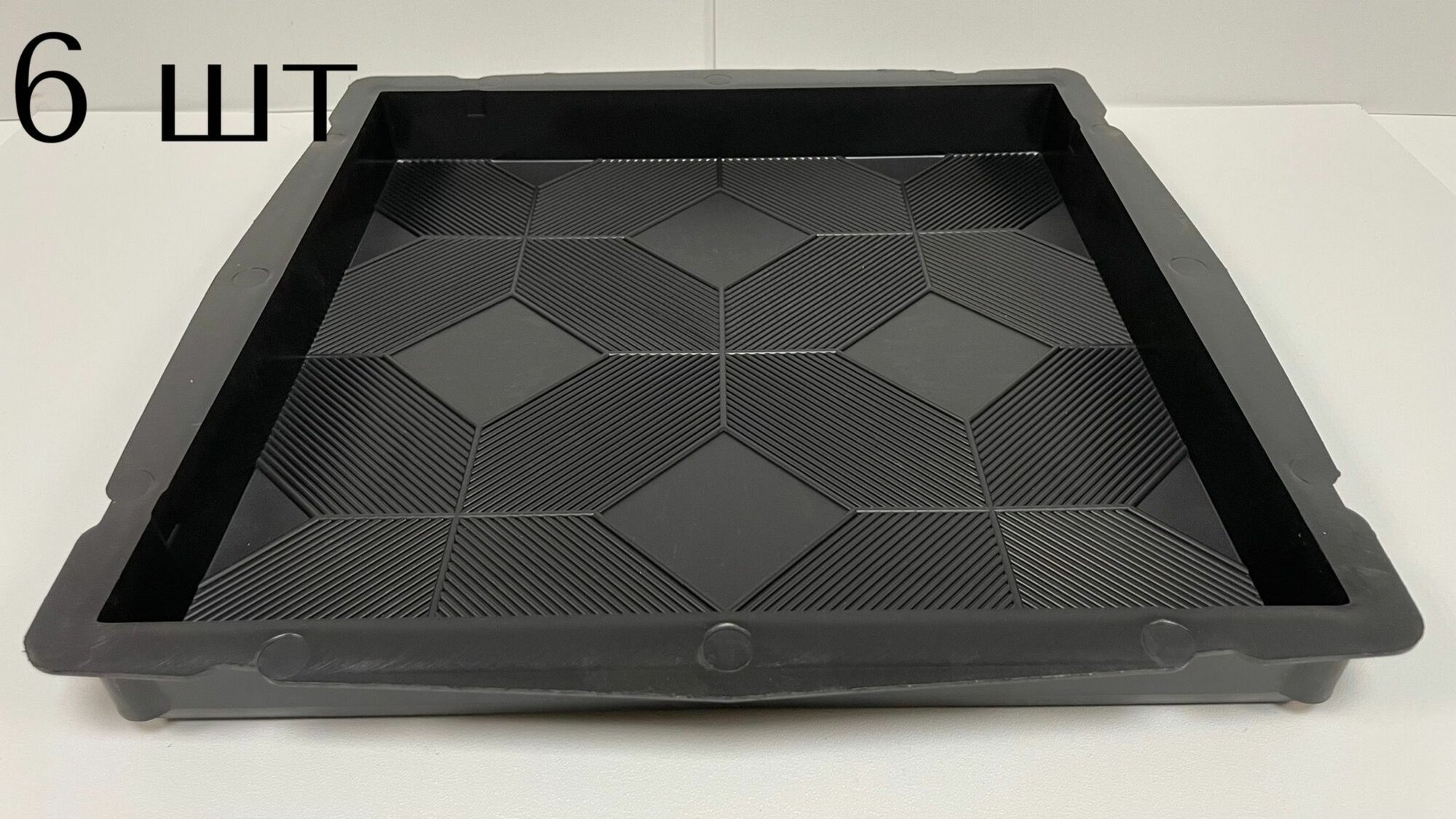 Форма для тротуарной плитки Ковёр, 40х40х5. Набор 6 форм.