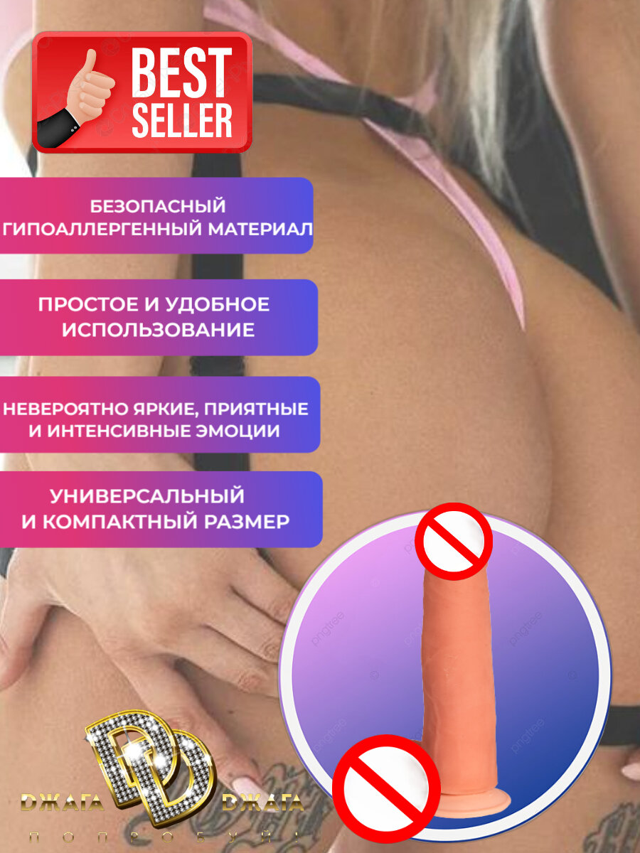 Фаллоимитатор Джага Джага из киберкожи, с присоской №74