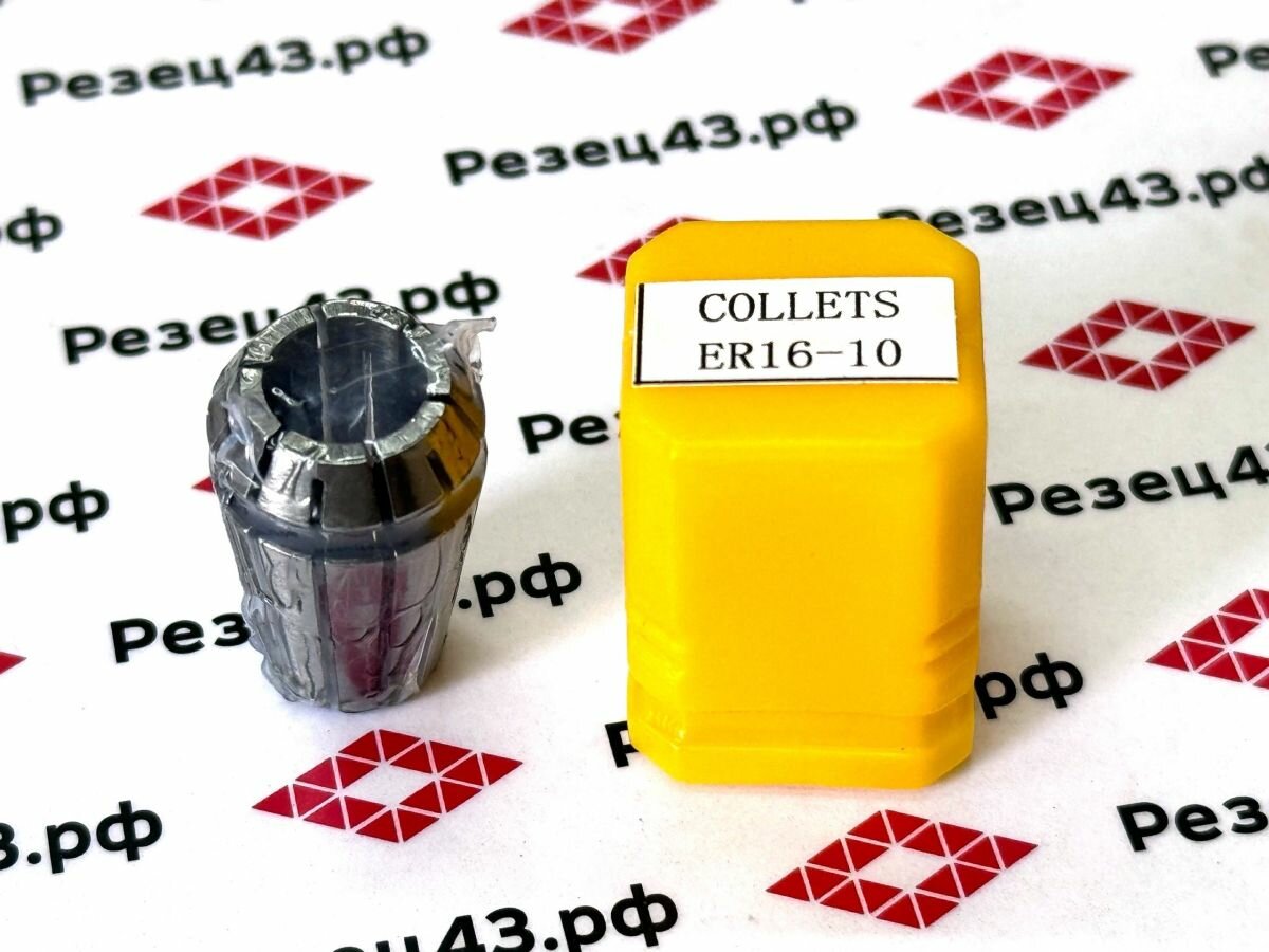 Цанга ER16 10-9 мм, биение до 0,03 мм