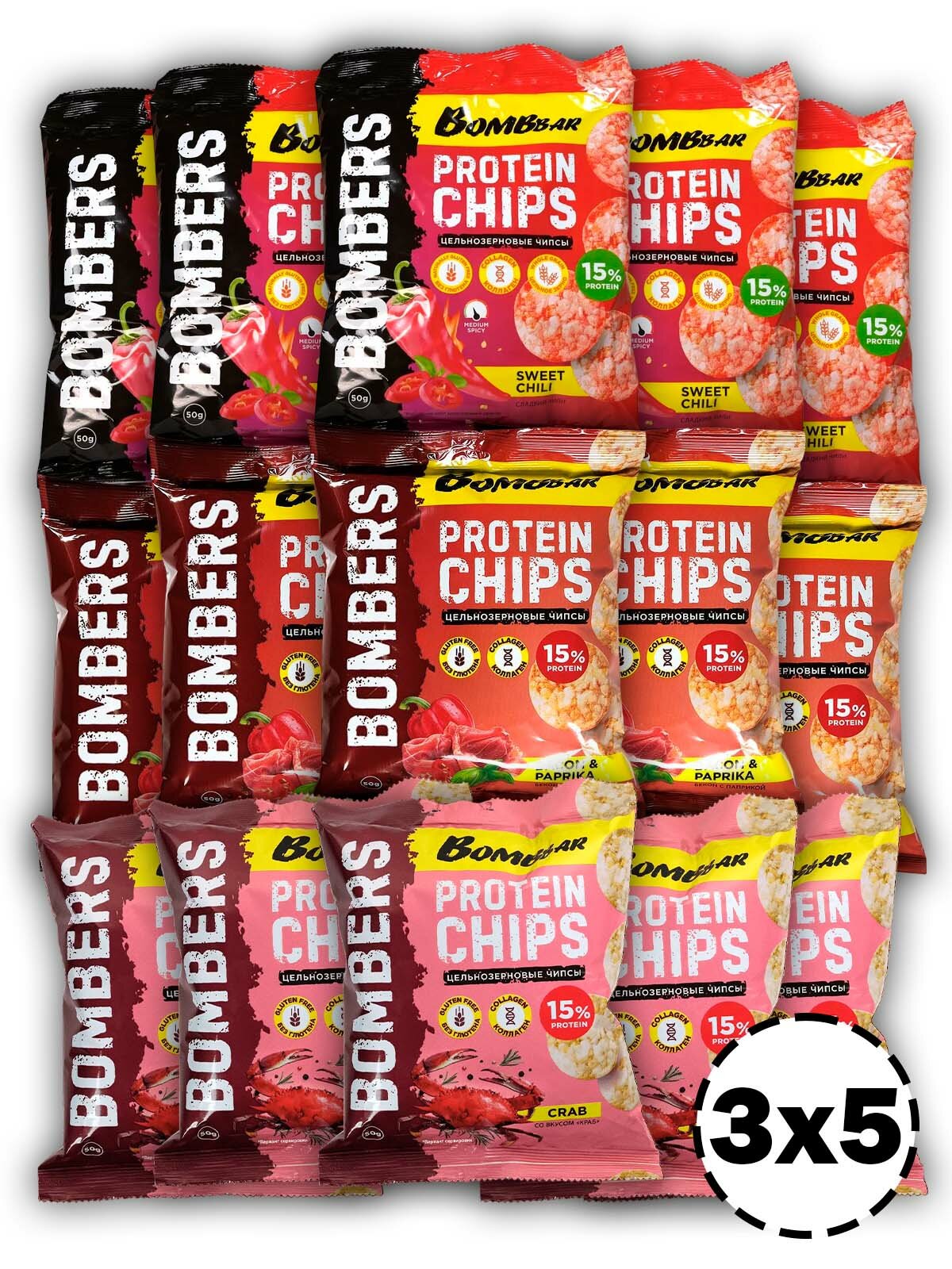 Чипсы BombBar Protein Chips 15 x 50 г, Краб, Бекон с паприкой, Сладкий чили