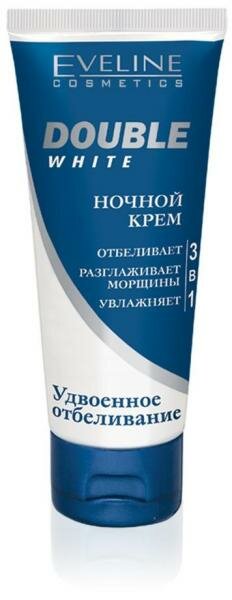 Eveline Double White Крем ночной 3в1 для кожи лица 75 мл.