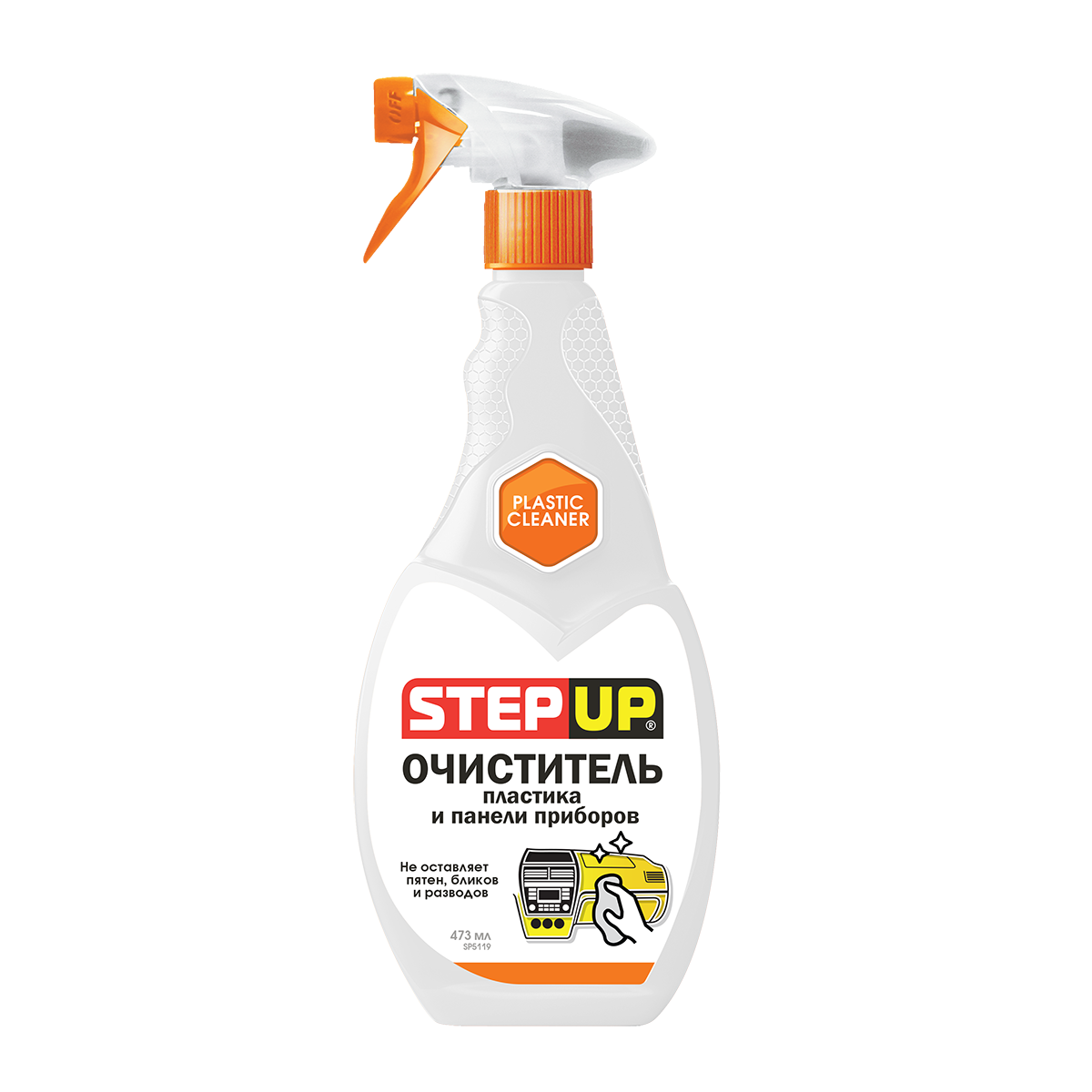 Очиститель пластика и приборной панели PLASTIC CLEANER, SP5119