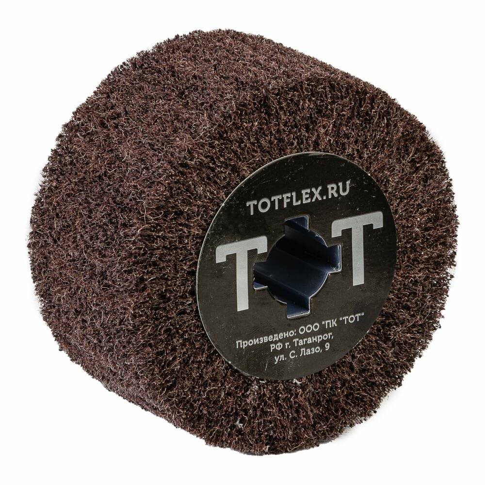 Нетканый шлифовальный валик TOTFLEX 4631160804014