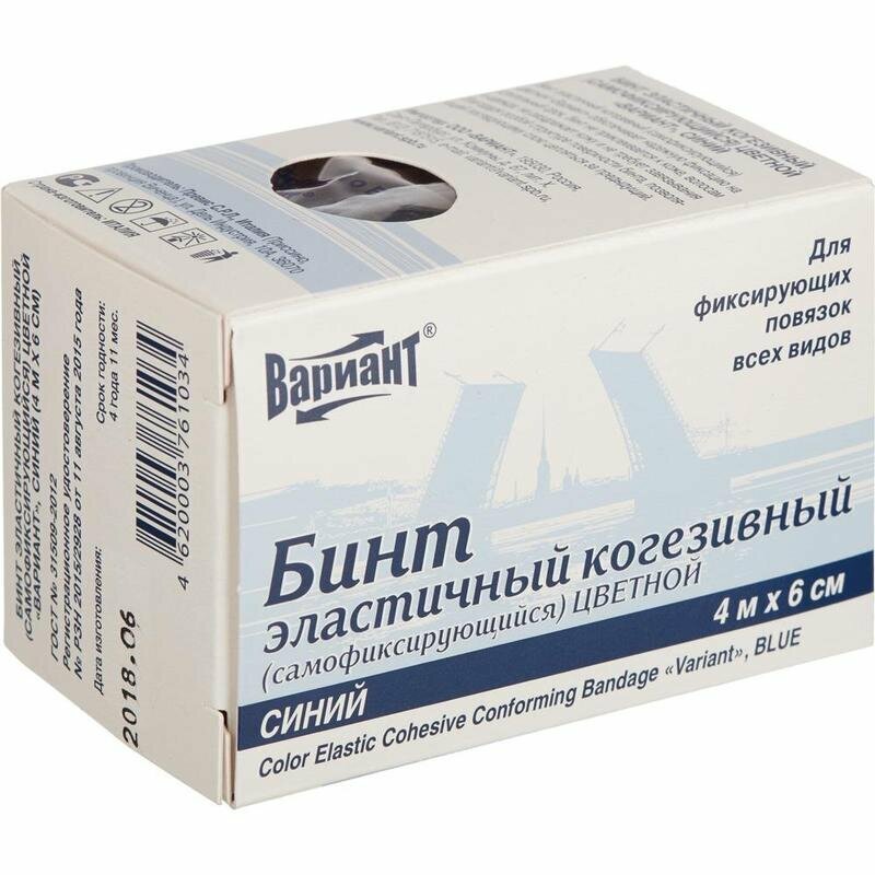Бинт самофиксирующийся Вариант 6х400 см синий, 893776
