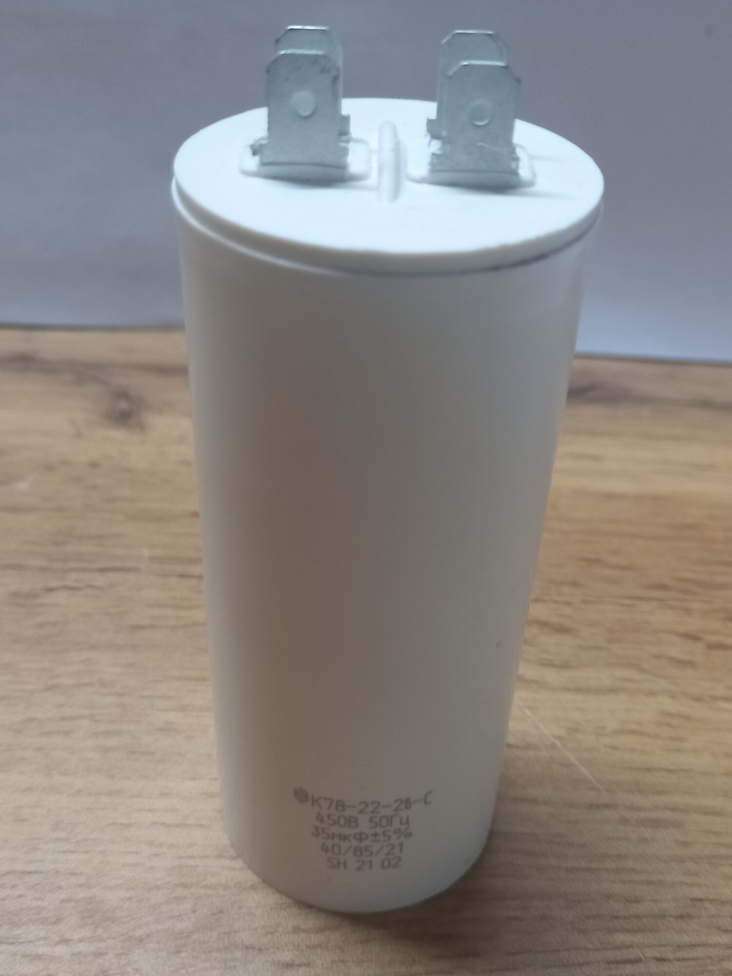 Конденсатор КЗК-К78-22 35мкФ