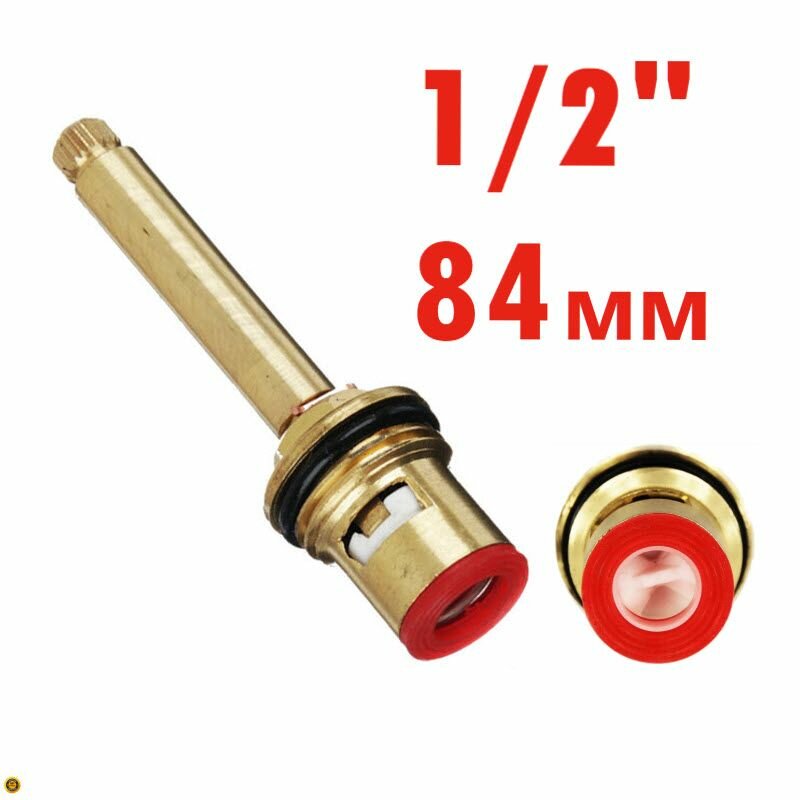 Кран-букса для смесителя гидромассажной ванны и джакузи, керамическая для вентиля вкл./выкл воды, резьба G1/2", 84х22 мм, длина штока 54 мм, поворот на 90 град, шлицы 20 шт.