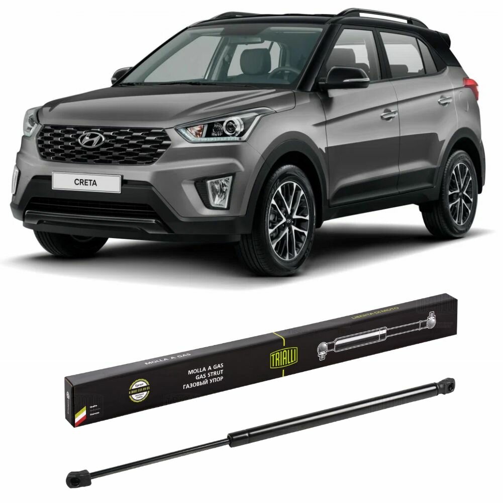 Амортизатор-газовый упор крышки багажника для Hyundai Creta 12016-2021. Упоры багажника Хендай Крета 1