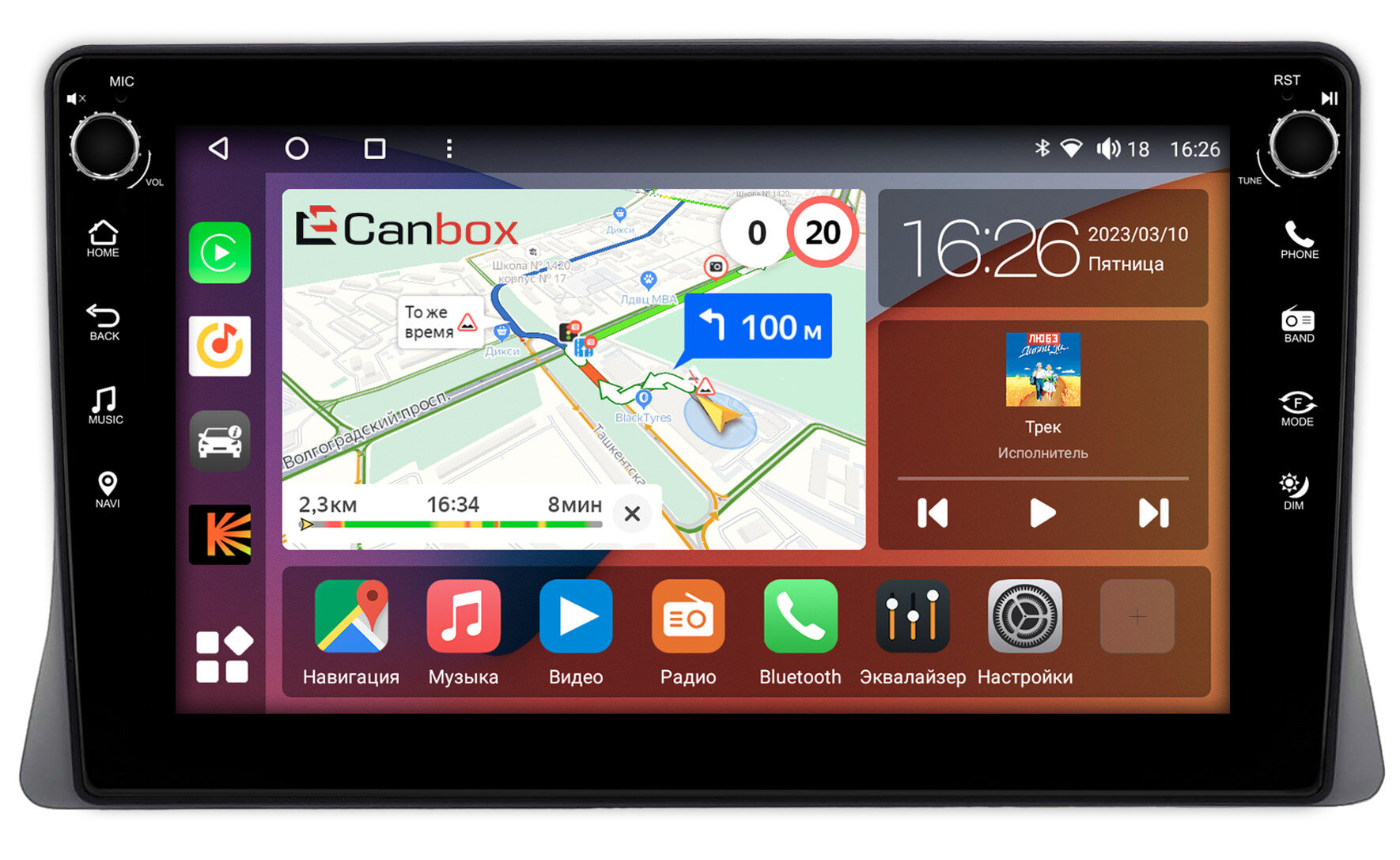 Штатная магнитола Nissan Serena 3 (C25) 2005-2012 Canbox H-Line 7803-9-2298 Android 10 (4G-SIM, 4/64, DSP, IPS) С крутилками