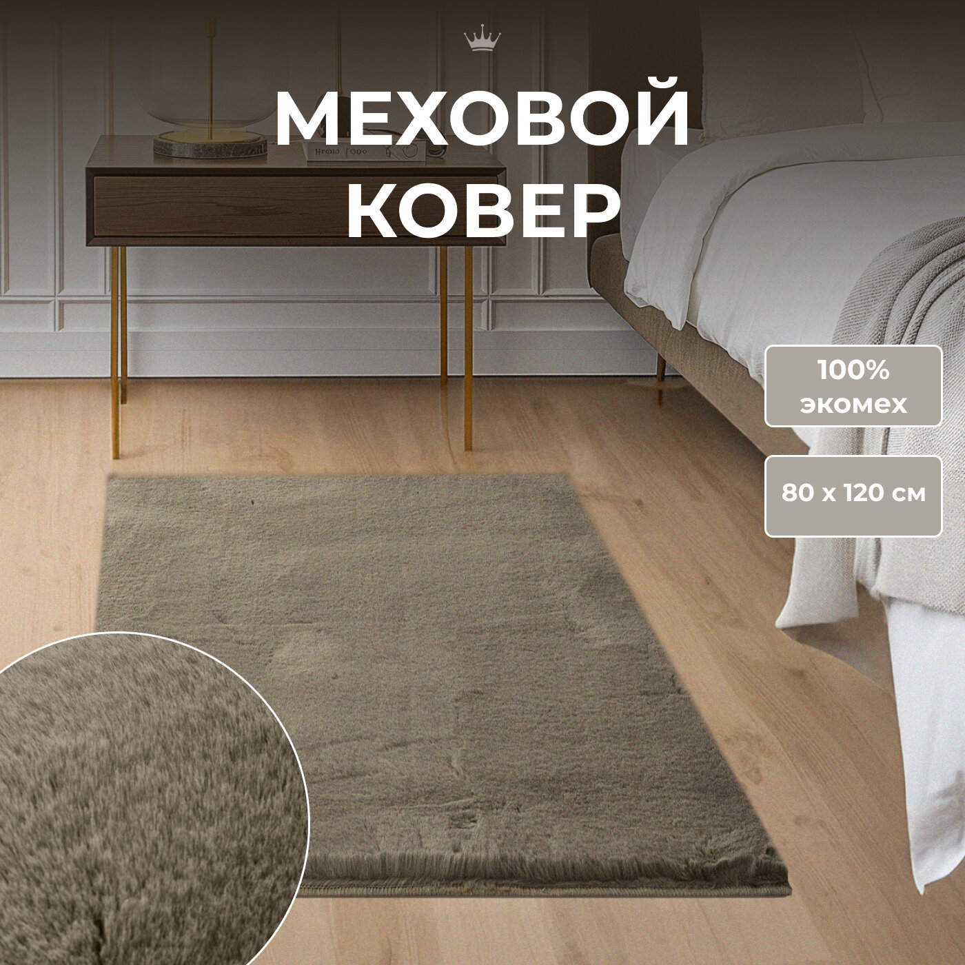 Ковер Pimlico от Eleventh Kingdom, 80х120 см, хаки