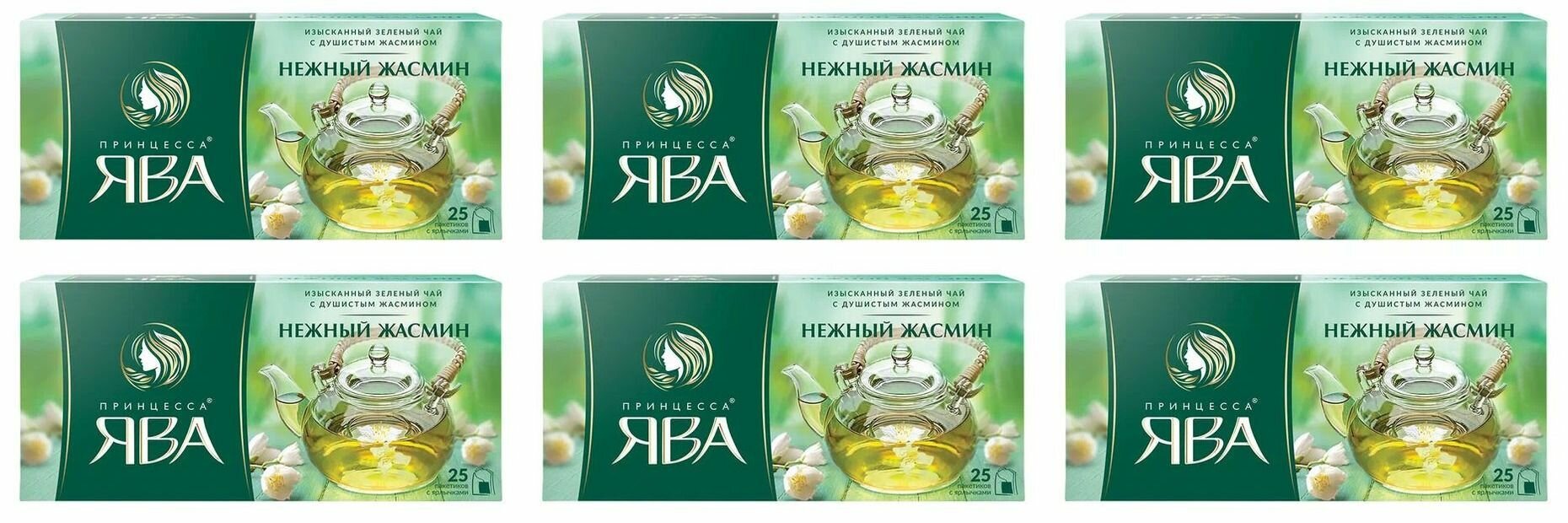 Принцесса Ява чай зеленый Нежный Жасмин 25 пакетиков 6 упаковок