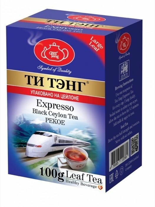 ТИ тэнг Чай черный Expresso, листовой, 100 г