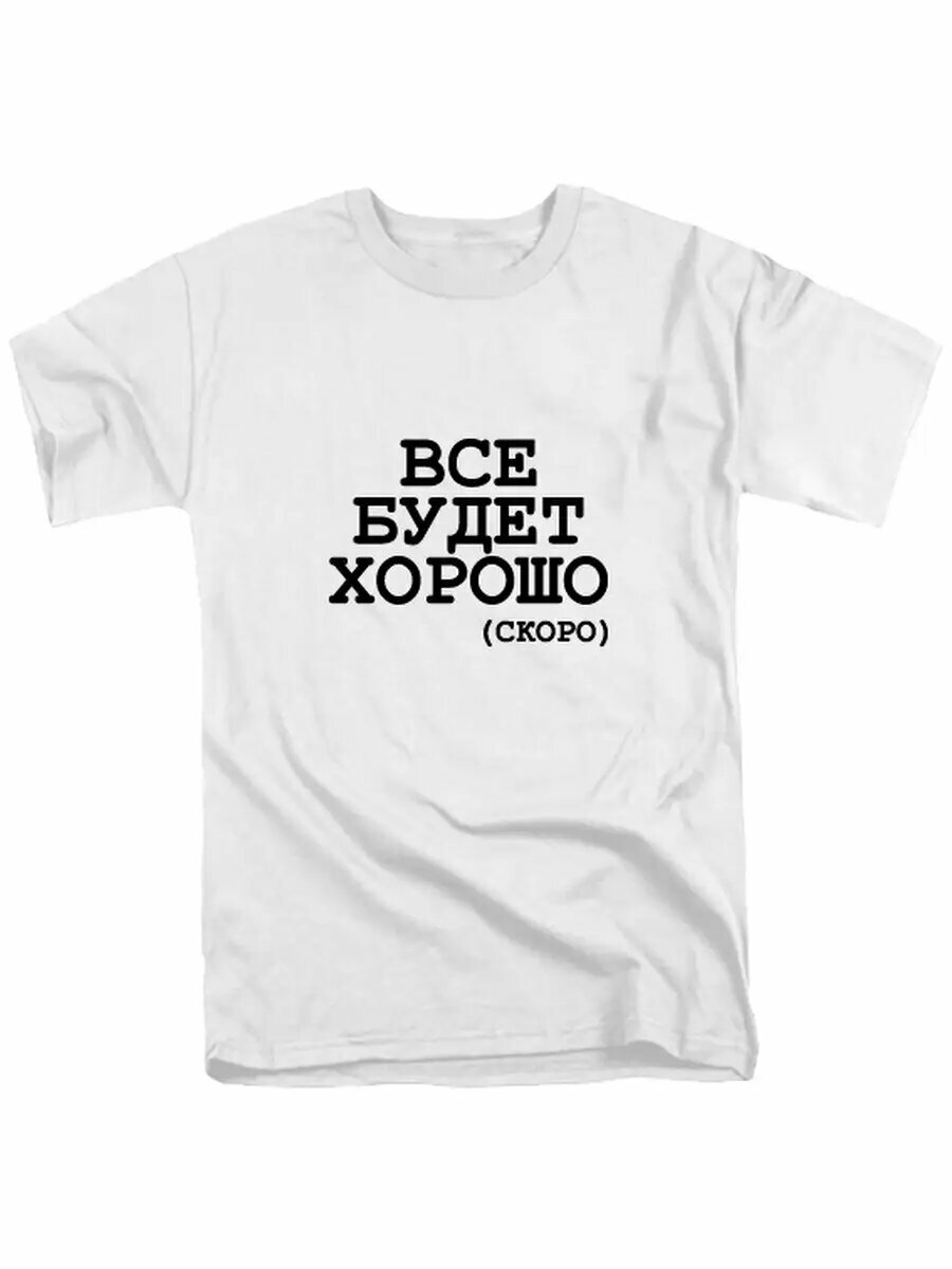 Футболка