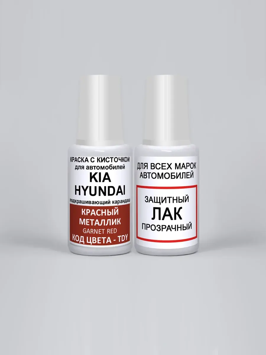 ADCPaint Краска для сколов во флаконе с кисточкой TDY Kia / Hyundai Красный металлик, Garnet Red, краска+лак 2 предмета 35мл