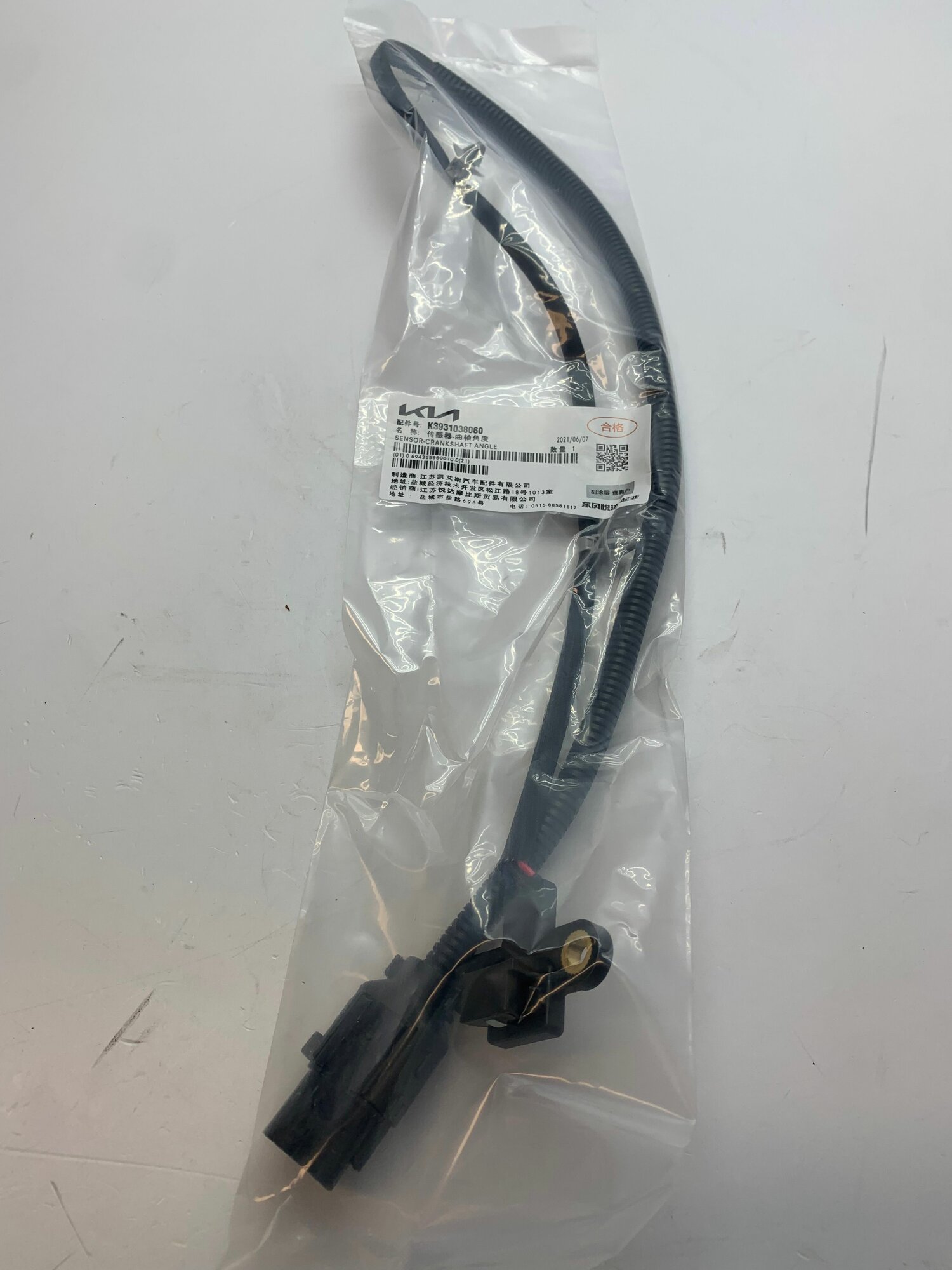 Датчик коленвала 3931038060 HYUNDAI/KIA