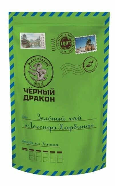 Черный Дракон Зеленый чай, 100 грамм