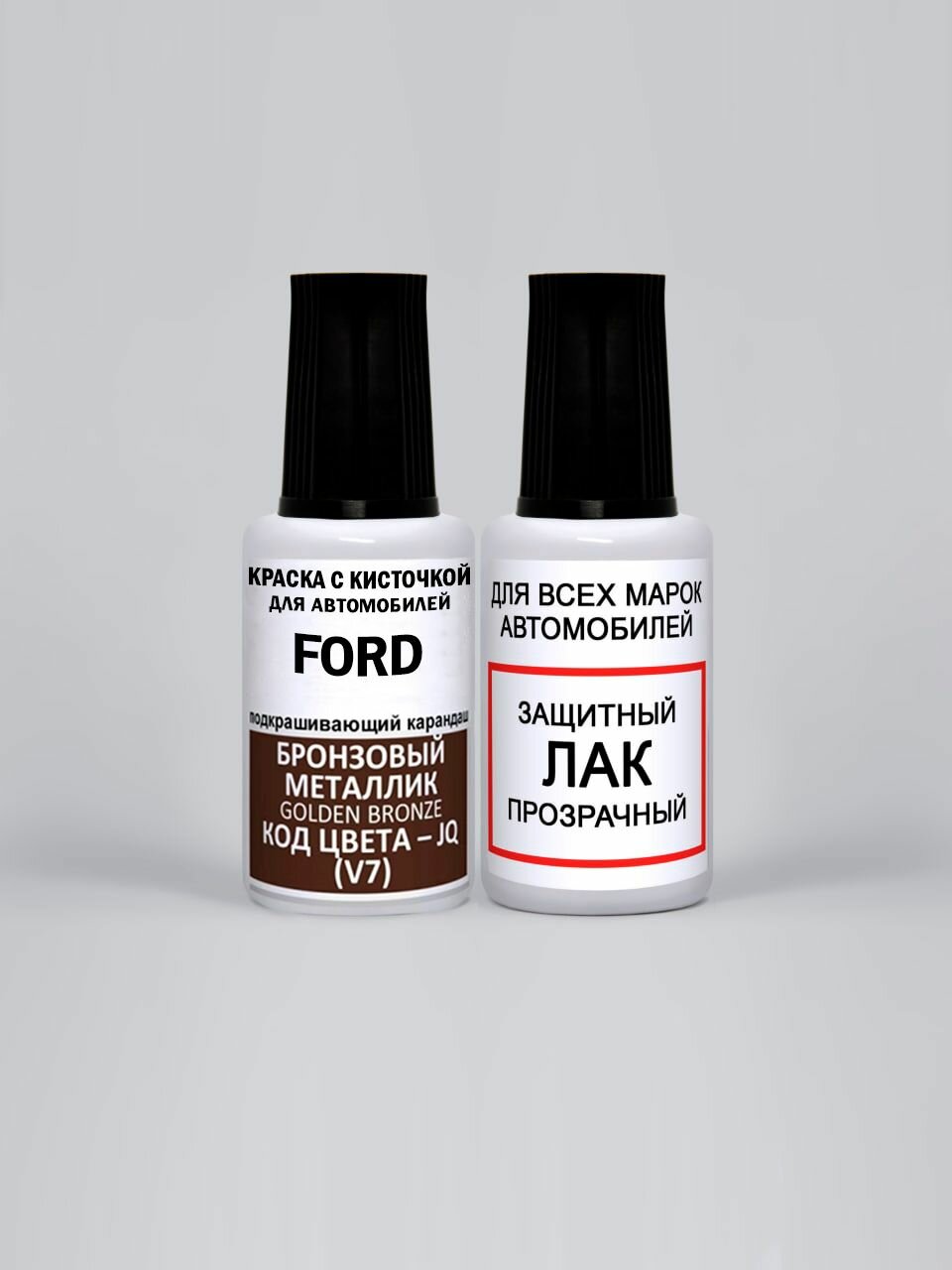Краска для сколов во флаконе с кисточкой JQ (V7) Ford Бронзовый металлик, Golden Bronze 20 мл. , краска+лак 2 предмета