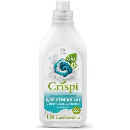 Гель для стирки Grass CRISPI 2 в 1 с пятновыводителем, концентрат, экологичный, 1.8 л