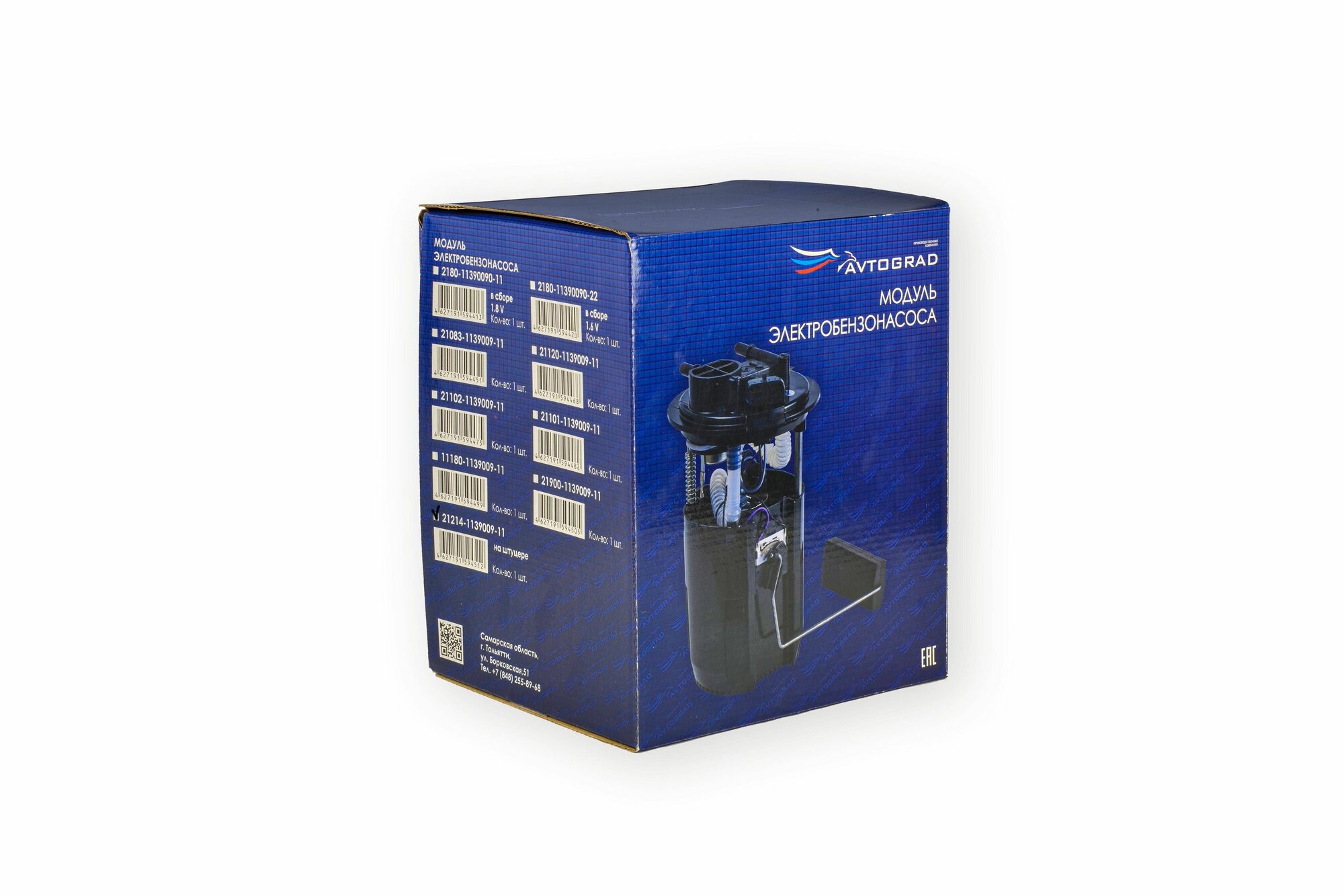 Насос топливный в сборе, 21214-1139009-11, (новый обр.), для а/м Lada (ВАЗ) Нива (2121-214, 2131); AVTOGRAD