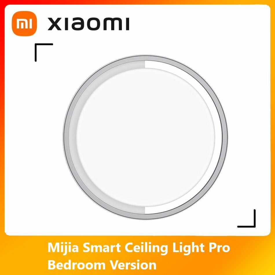 Потолочный светильник Xiaomi Smart Ceiling Light Pro Bedroom Vsion