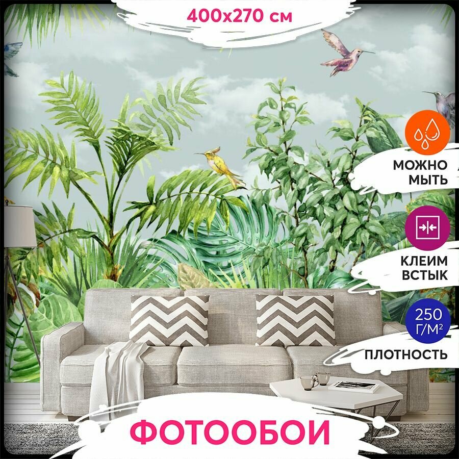 Фотообои 3d на стену флизелиновые 400х270 Printwalls, моющиеся, на кухню, в детскую, в спальню