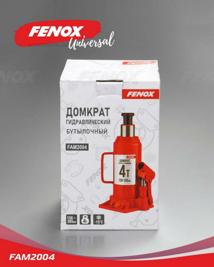 FENOX FAM2004 Домкрат гидравлический бутылочный, телескопический 4т высота min-18 см/max-34,5см