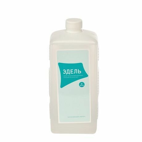 2 шт. Средство дезинфицирующее, Эдель, 1л. (крышка)
